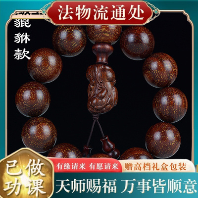 【师傅推荐】赞比亚血檀小叶紫檀