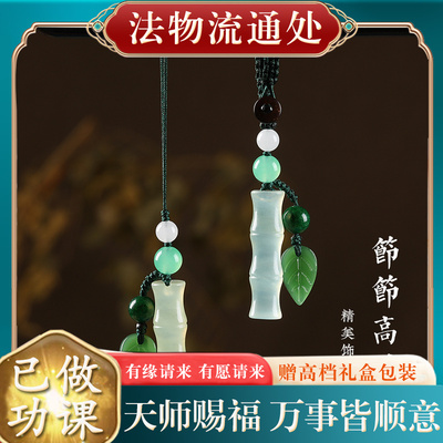 【已做功课祝福】天然岫玉节节高升玛瑙开好转运护身符保平安过光