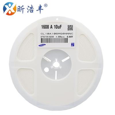 贴片电容0603 106M 10UF 6.3V CL10A106MQ8NNNC电子元器件X5R材质