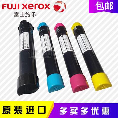 施乐5575 7855 3370 7835粉盒5005d打印机墨粉3375彩色复印机碳粉