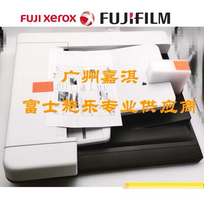 富士胶片施乐C2450S C2450 2450 2350 2150输稿器 进稿器 送稿器