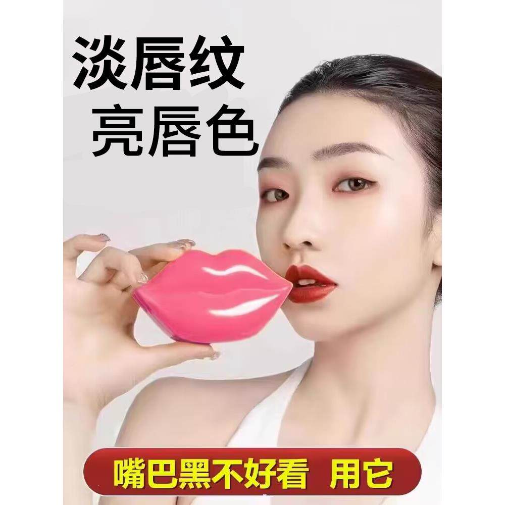 唇膜YHP贴唇贴舒缓正一次贴片性式补水保湿死皮淡化唇纹官方旗航