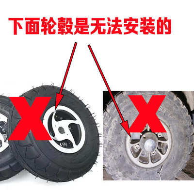 350一4实心轮胎4.10/350-4老虎手推车小推车实心胎10寸免充气轮胎