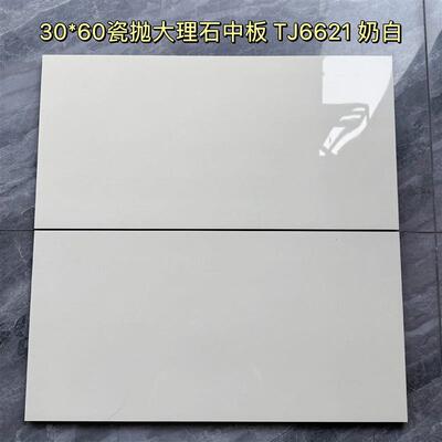 热销中板卫生间瓷砖300x600厨房墙砖浴室墙面厕所阳台磁砖广东佛