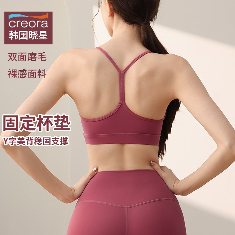 好货一体杯运动内衣女高强度健身跑步反正防下垂瑜伽服套装美背心