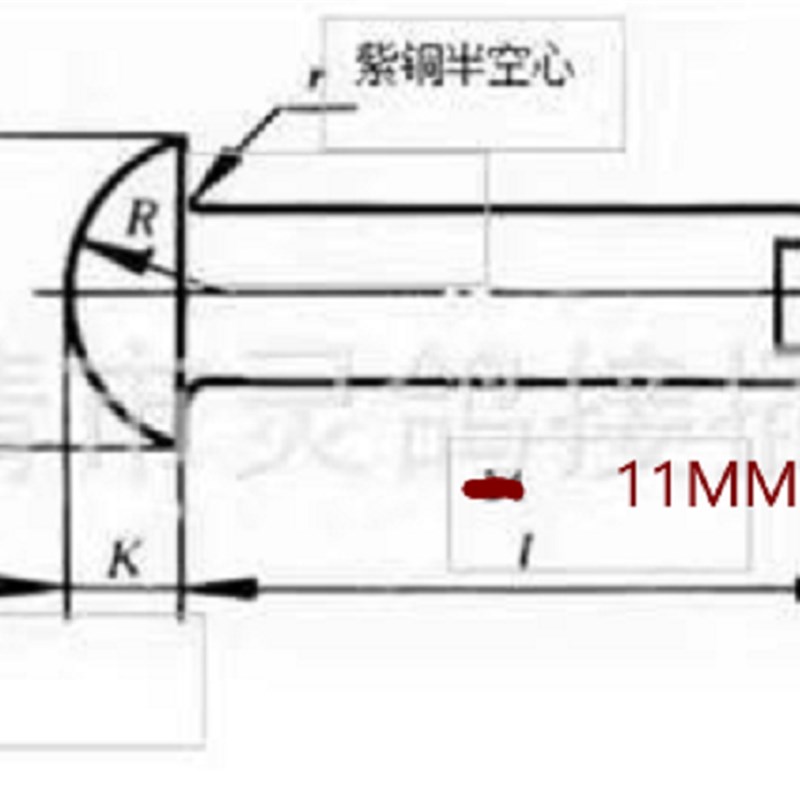 好货紫铜半空心3*11铆钉,131元/一千,含税运