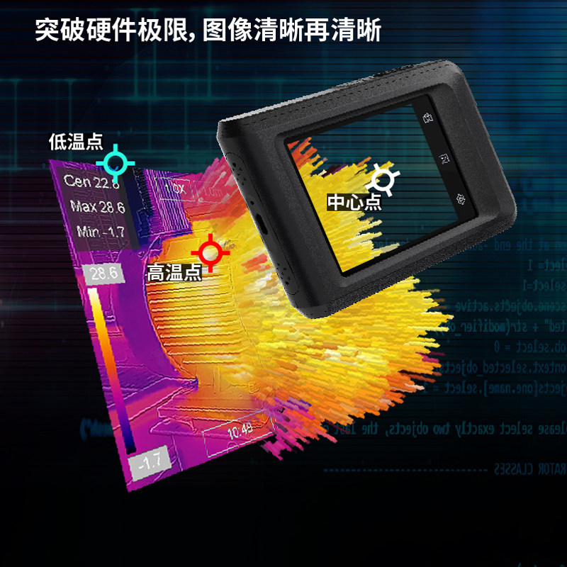 好货海康PCB速诊仪K20口袋式热像仪手机维修检测主板电路板漏电短