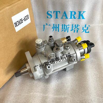 DE2635-6320油泵DE2435-6323 DE2435-5780 DE2435-5821 RE568071