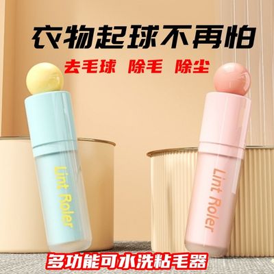 二合一水洗刮毛器新款可水洗