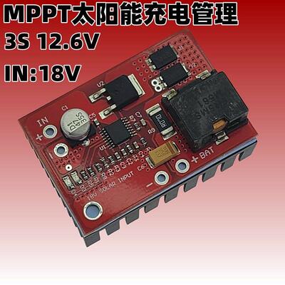 12.6V充电管理18V太阳能3串锂电池充电器MPPT太阳能控制器CN3722