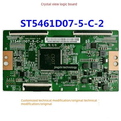 全新 技改 暴风 55X7C 逻辑板 ST5461D07-5-C-2