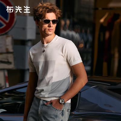 布先生轻奢撞色提花短袖t恤男士