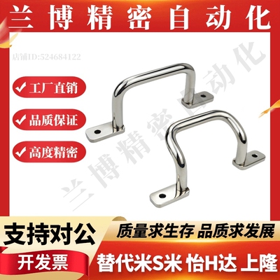 不锈钢外装型圆型握柄拉手UHFNSS110/120/125/160/200/250 UHFSN