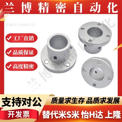 方法兰导向轴支座STHSB3 4 5 6 8 10 12 15 16 20 25 30 35 40 50