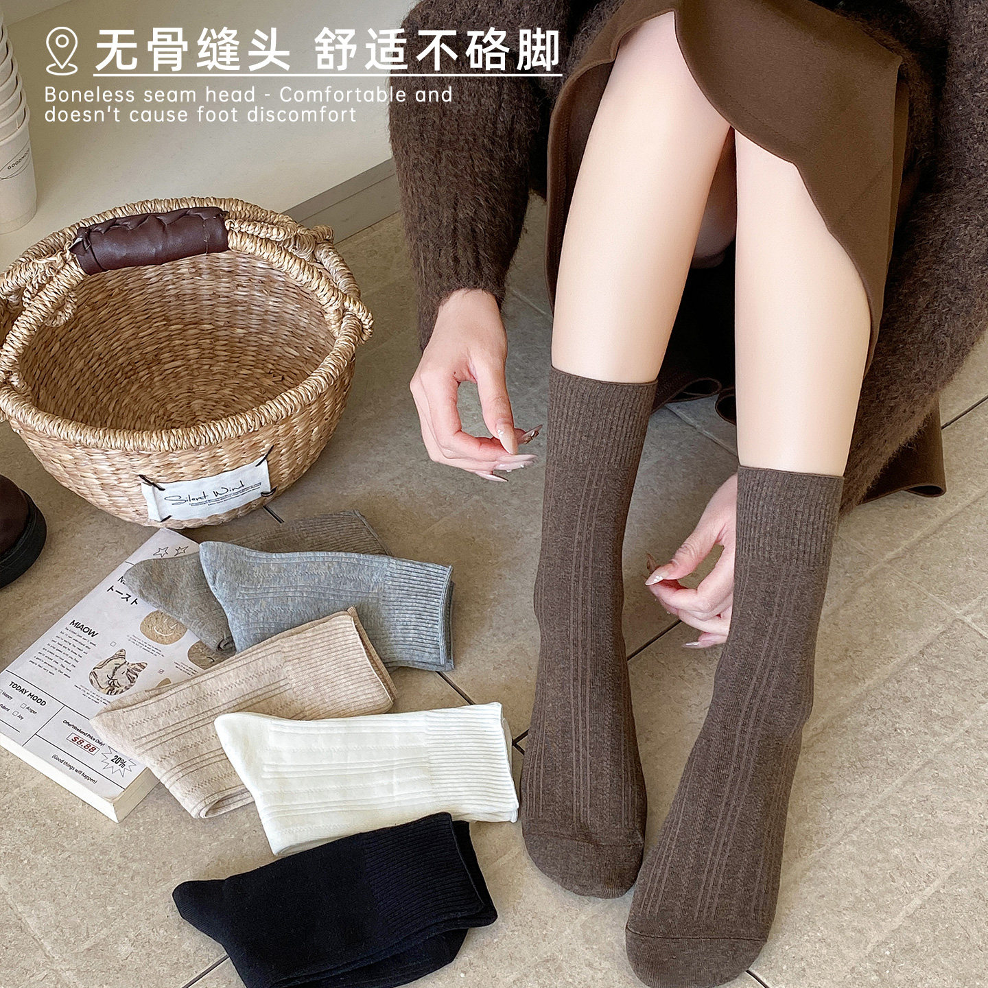 春秋季袜子女竖条卷边中筒袜美拉德咖色长筒袜系无骨堆堆袜长袜子