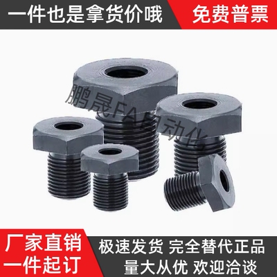 调节限位通孔螺丝 调整螺栓 LVB/LVFB24-25/30/40/50/60/80