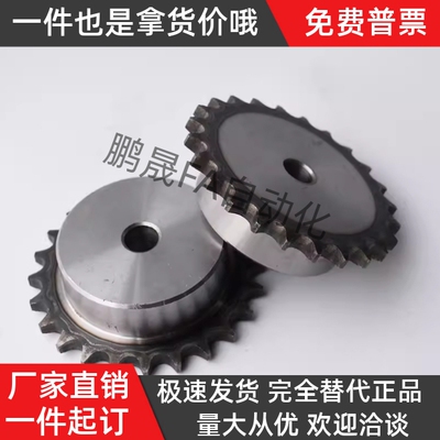 链轮ST8B-10/11/17/19/21/26/28/30-N12/N14/N15/N16/N18/N20/N22