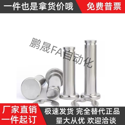 CCG CCGH SHCCG SHCDG SHCCGH3 4 5 6 8 10-10 15 20 25 30铰链销