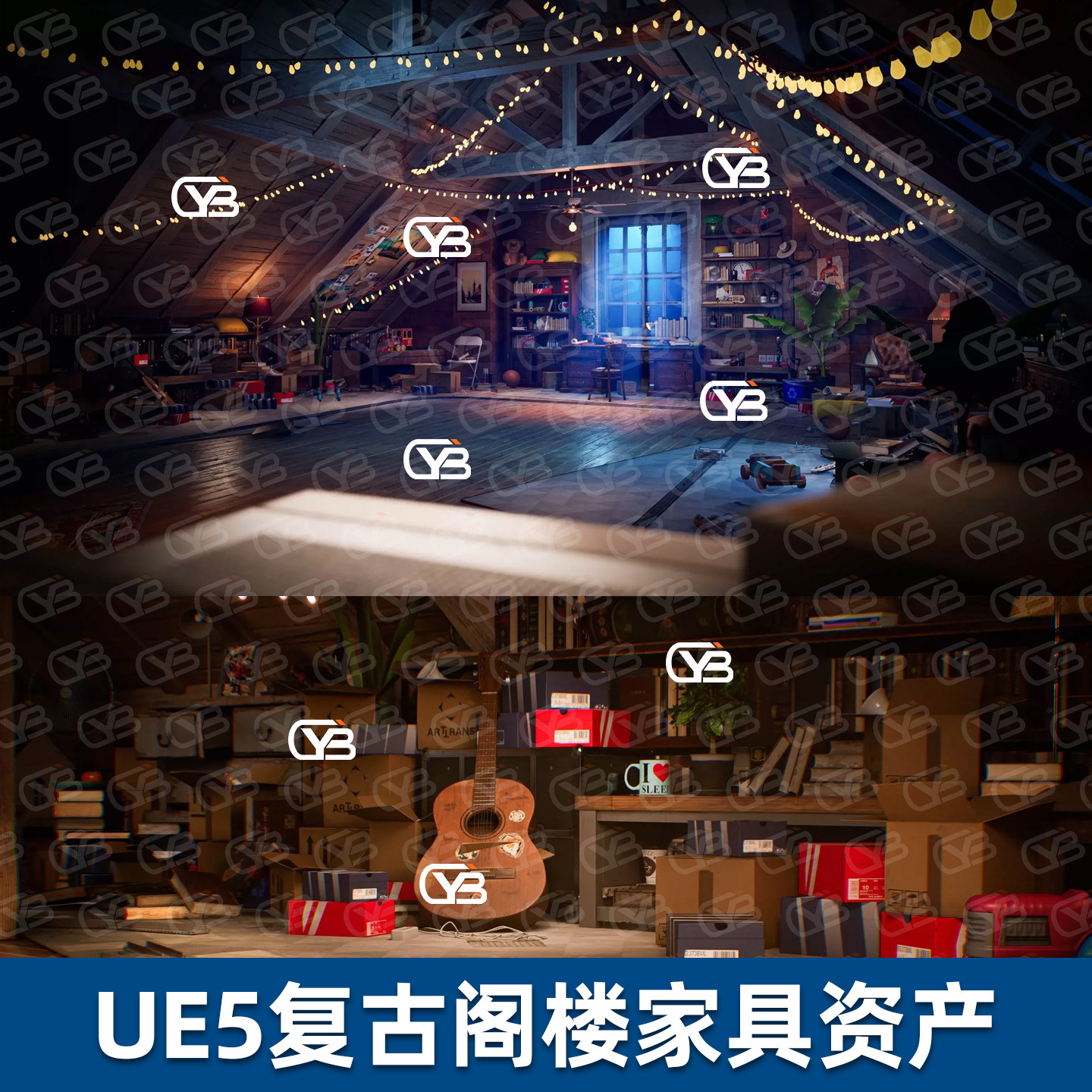 UE5虚幻复古阁楼场景资产老旧木屋阁楼室内环境模块化家具道具3D