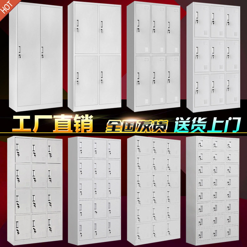 贵州更衣柜厂家直销洗浴中心健身房食堂碗柜车间鞋柜收纳