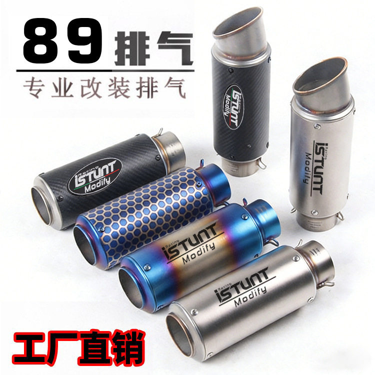 适用忍者Z250 R6 CBR GSX1000 ZX6R R25R3R1摩托车跑车炸街排气管