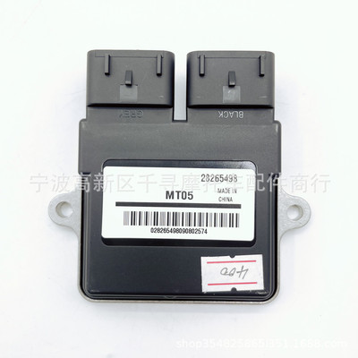 HS500 500CC ECU 控制器 39200-113E-0000 33200-055C-000