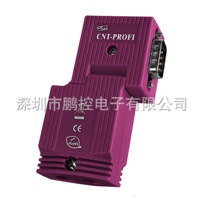 ICPDAS泓格 CNT-PROFI PROFIBUS连接器 内建开关可以切换终端电阻