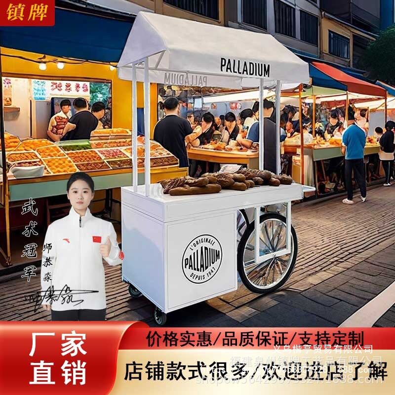 小推车摆摊铁艺摊位移动夜市户外商场促销集市小吃花车地摊餐车
