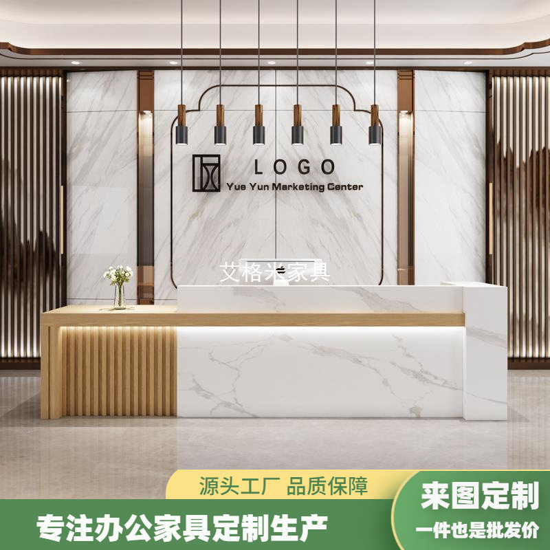 收银台公司烤漆前台接待吧台美容院酒店简约办公桌现代商用吧台