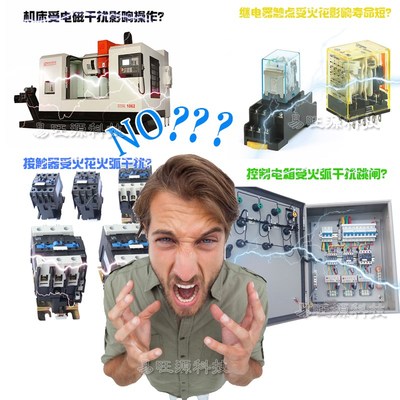 RC阻容吸收器0.1uF 交流接触器电子灭弧电容0.22uF浪涌抑制0.47uF