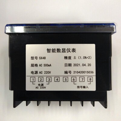 极速SX48 交流500mA 20MA 50MA数显数字数字5A 1A 2A毫30MA电流表