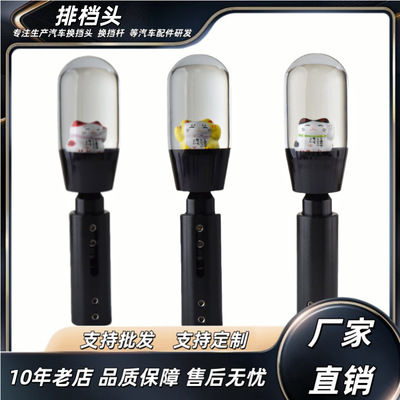 汽车排挡头改装排挡杆自动档按压解锁器配套档把头PDG-25+YP-16