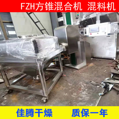 常州NTD提升旋转加料机固体制