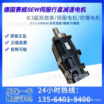 赛威sew精密行星减速电机
