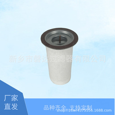 54596705空压机三滤油分5459 6705厂家 供应5459-6705油分