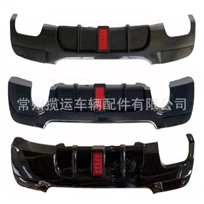 适用于宝马3系E90E92E93改装后唇MP款带灯四出尾唇后扰流包围套件