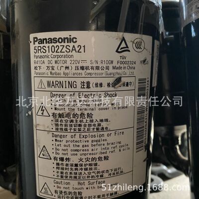 5RS102ZSA21     1.5匹   直流变频     R410A   空调压缩机制冷