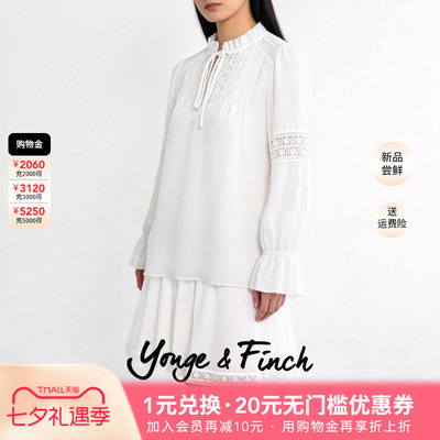 Yonge&Finch/扬芬缇2026春季气质感白色蕾丝衬衫半身裙女
