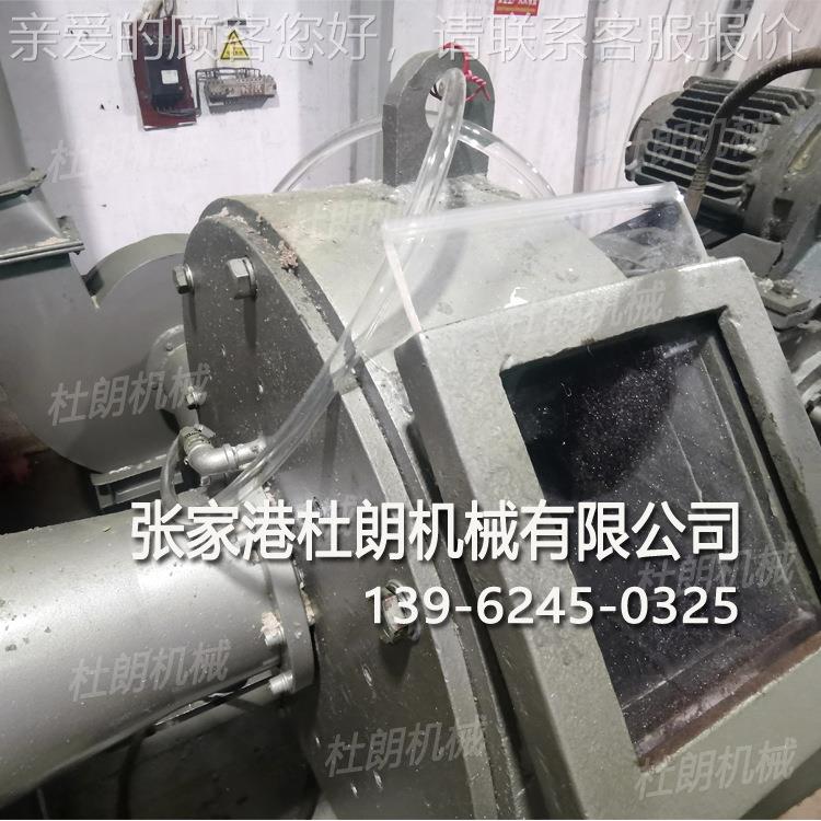 聚机 摩擦机 化纤粒机固 布料DGJ-500摩机 化纤固颗聚机 聚酯擦摩
