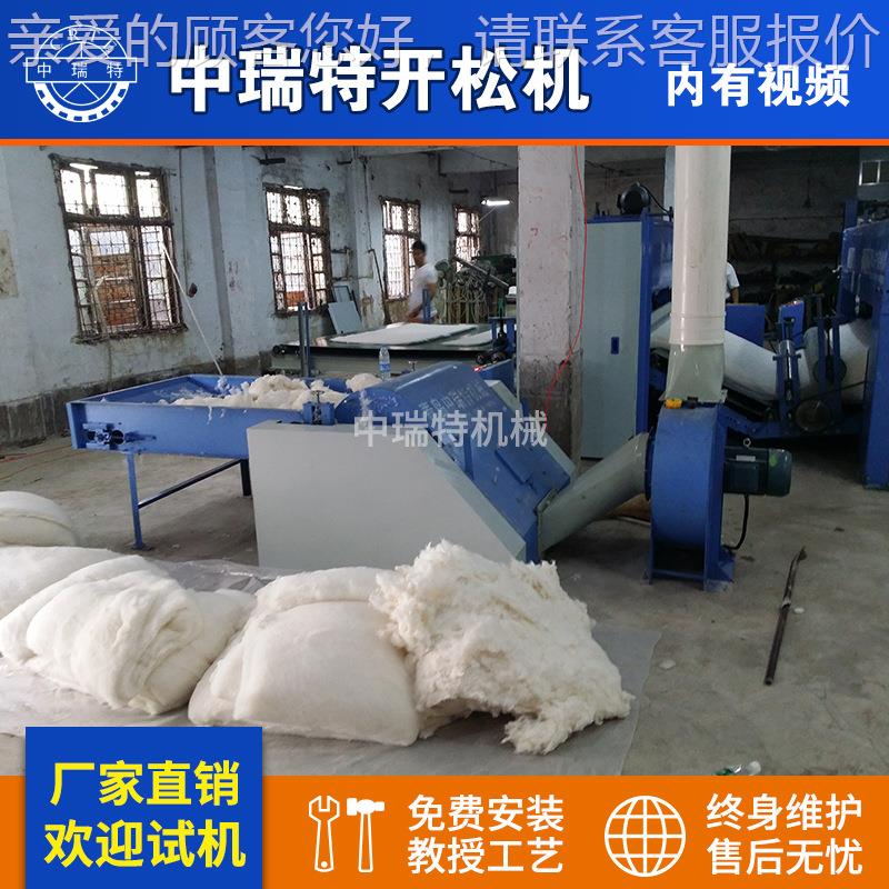 开棉机化纤开松机纤机开松ZRT机边角料开松维旧衣服开松布机角开