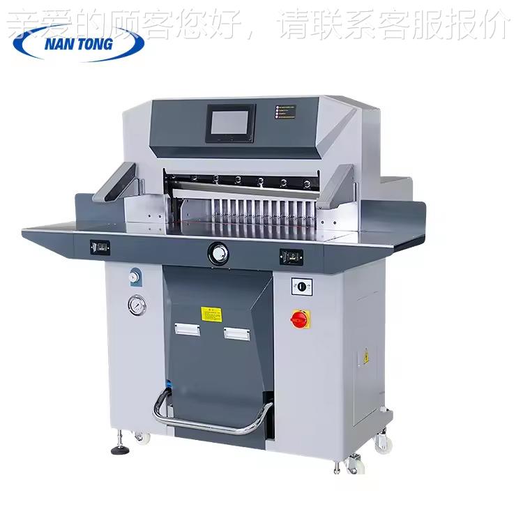 纸印刷加设备 6710 液压切6710型号工机 切纸机 裁后纸机