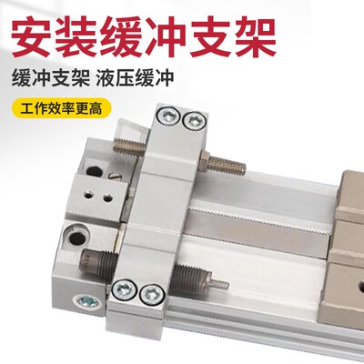 热销MY3A机械式无杆气缸MY3B16/20/25/32/40-100-200-300-500-200