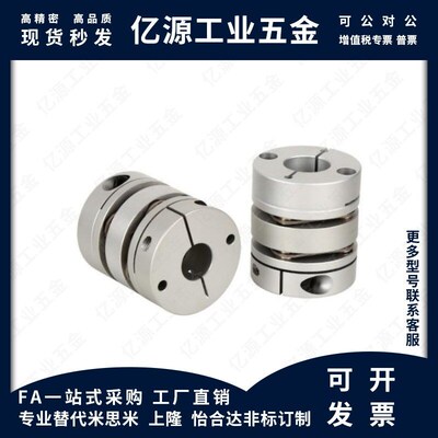 热销DBJ01/11联轴器DBW01/06/DBA62-52/51-D25/D32/D40/D34/d50/d