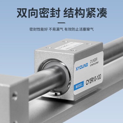 热销CY3R40-300磁偶式无杆气缸CY1R40-500磁耦合无杆气缸CY3R40-6
