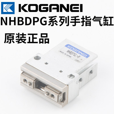 KOGANEI手指气缸原装正品