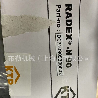 德国KTR膜片/开天弹性联轴器RADEX-N85 NANA3 46H7/75H7 SULZER