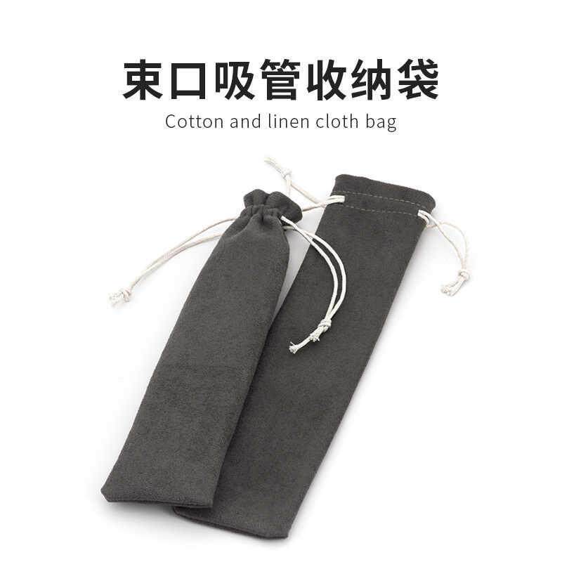 热销【棉布/绒布束口袋】吸管筷勺餐具收纳便携抽绳小袋子减震保