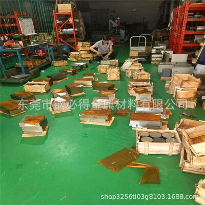 供应进口VANADIS-4(V4)高硬度高速工具钢 V4刀具高速钢板 V4熟料