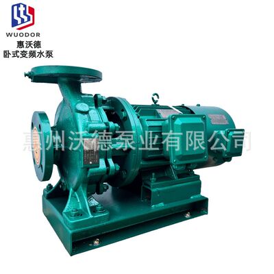 供应惠沃德变频卧式离心泵 GDW40-200Q-2.2kw高低温清水循环水泵