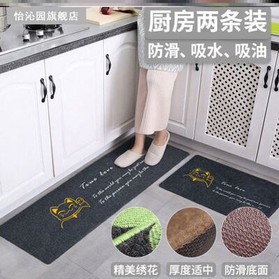 极速high quality  strip kitchen floor mat bathroom carpet ru